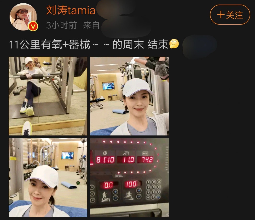 42-year-old Liu Tao takes a fitness photo without makeup!Wear tights ...