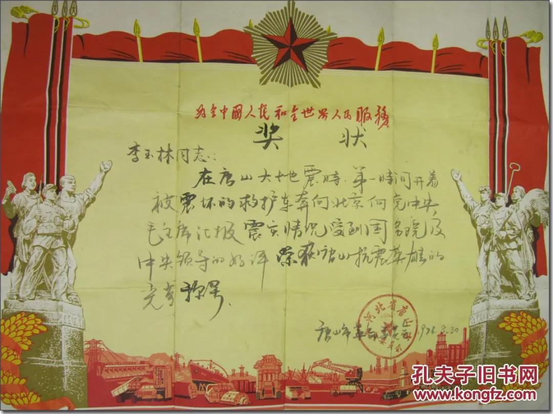 Li Yulin: The catastrophe is imminent, and the righteous act is ...