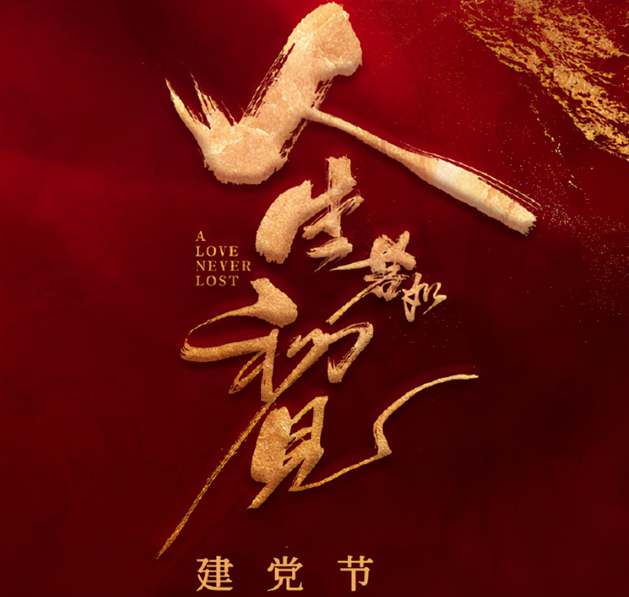 Li Xianxian's new drama is about to be finalized soon!The actress ...