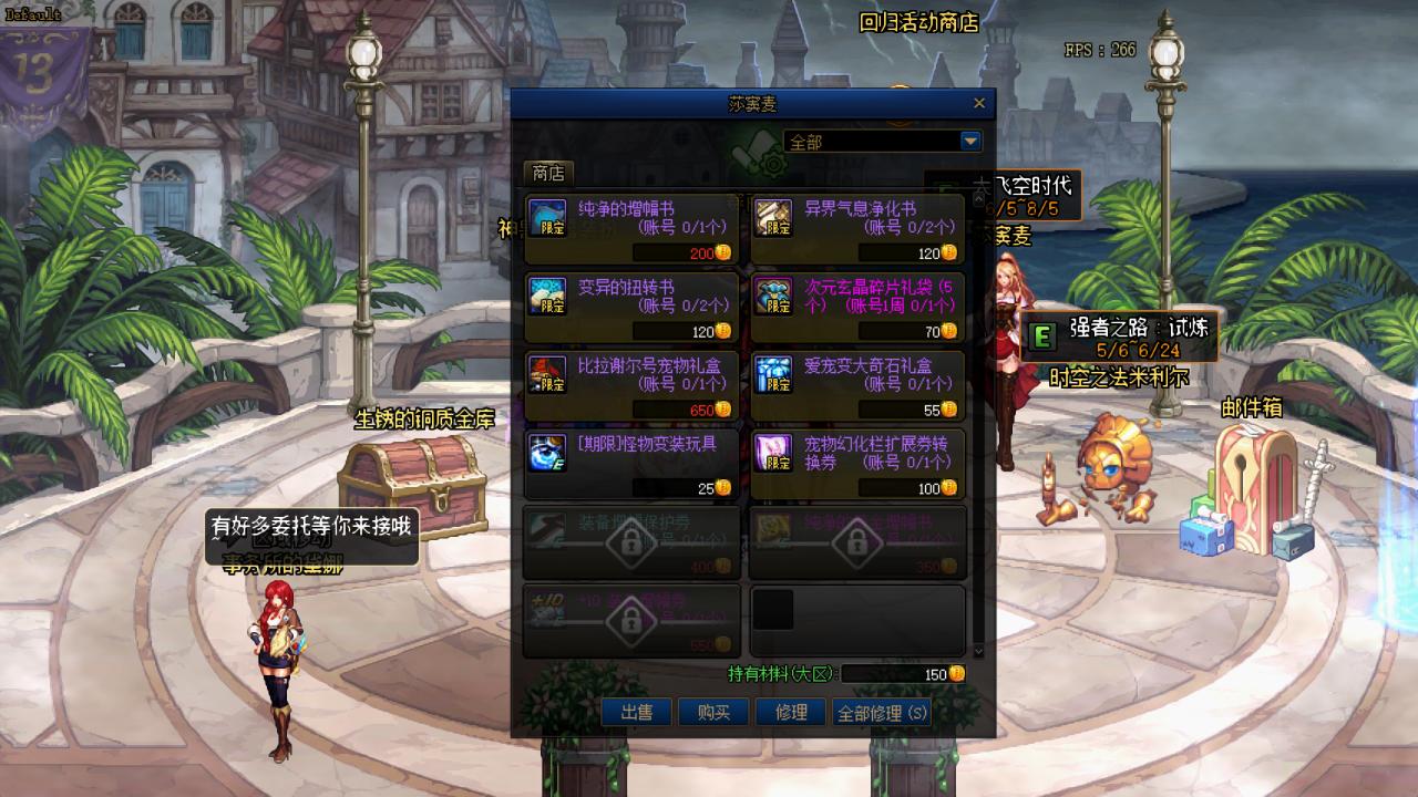 DNF: Anniversary exclusive event reward analysis, free Chinese New Year ...