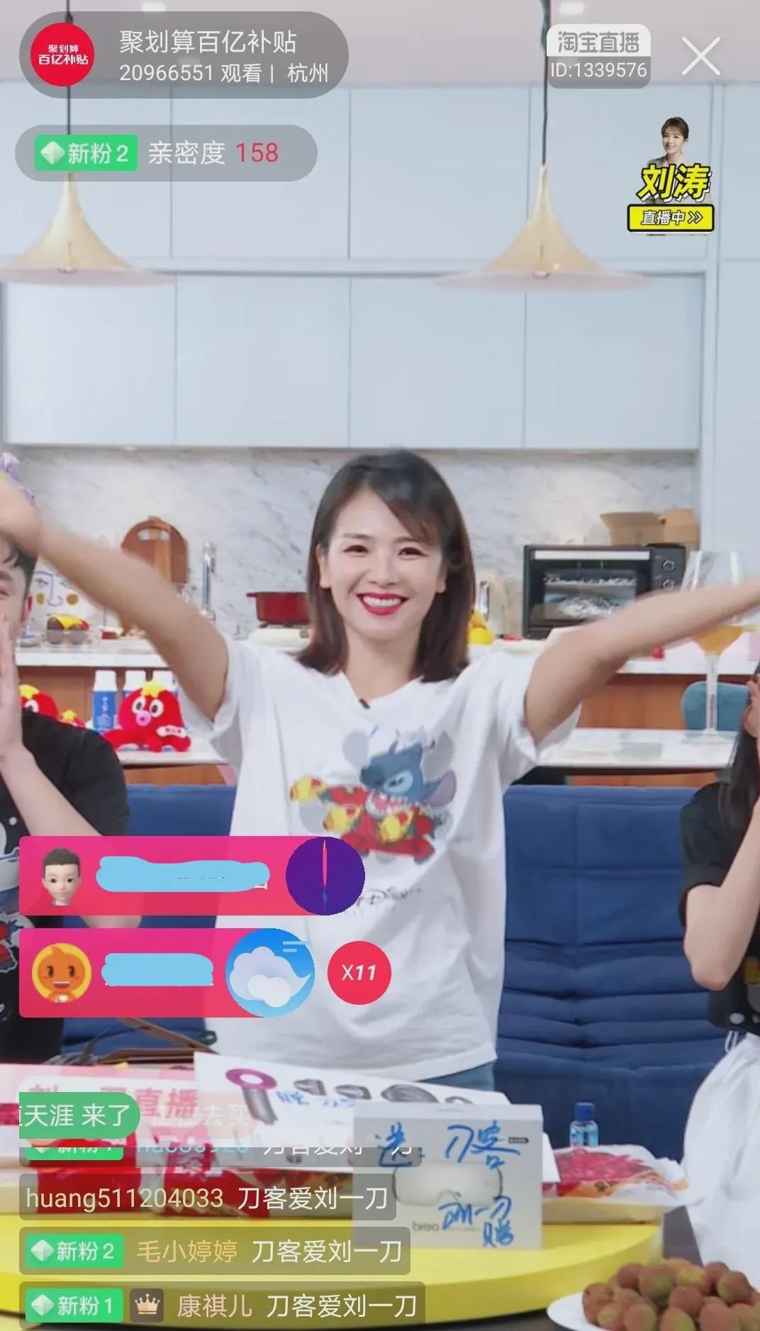The same is live streaming, Pan Changjiang "doesn't guarantee the ...