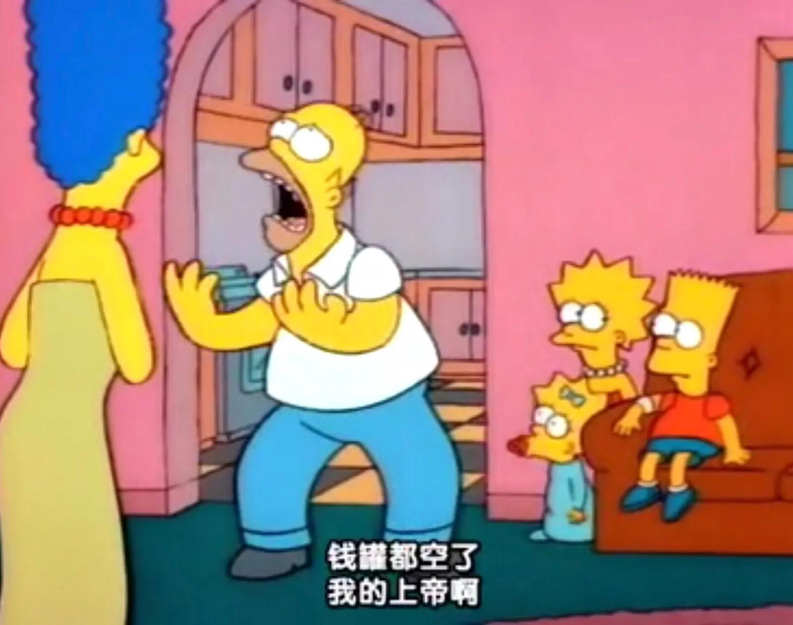 The Simpsons Emoji Pack - iNEWS