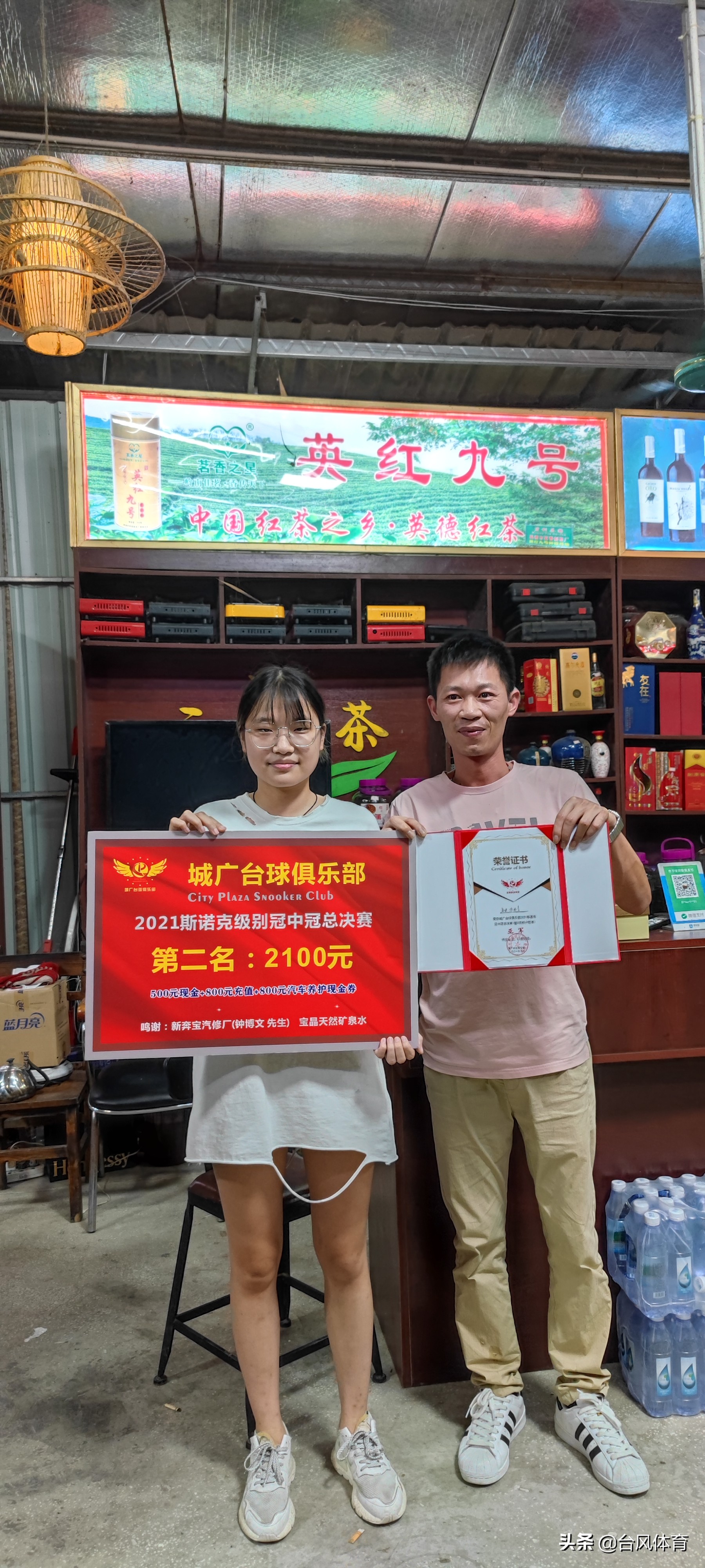 Good news!Chengguang Billiards Club 2021 Snooker Championship Finals ...