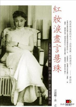 "Angel Tan" Yan Jupeng's Bumpy Artistic Destiny - iNEWS