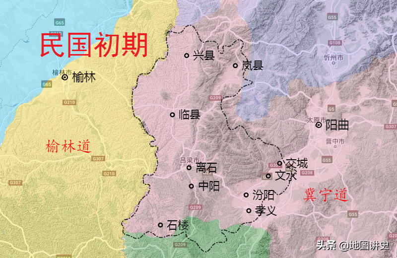 History of Luliang City Administrative Division, Qing Dynasty Fenyang ...