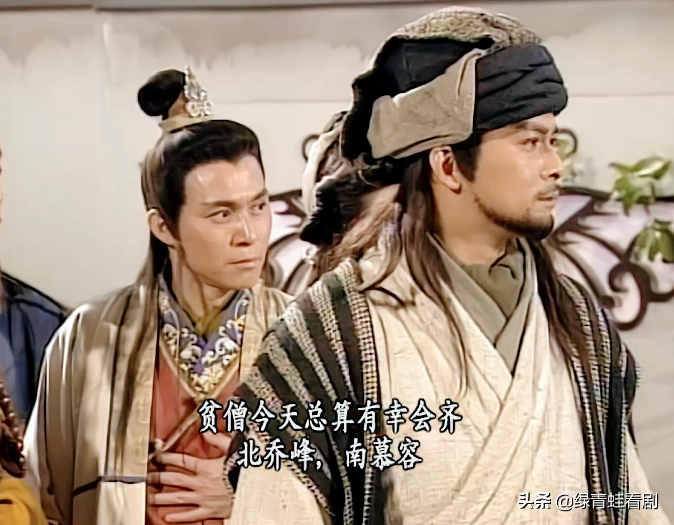 Murong Fu's poor martial arts skills, why can he be as famous as Qiao ...