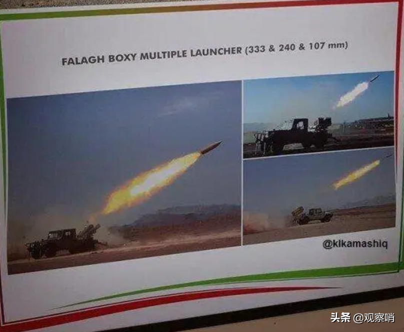 The "Fargil" series made in the Middle East, Iran, the diameter of 333 ...