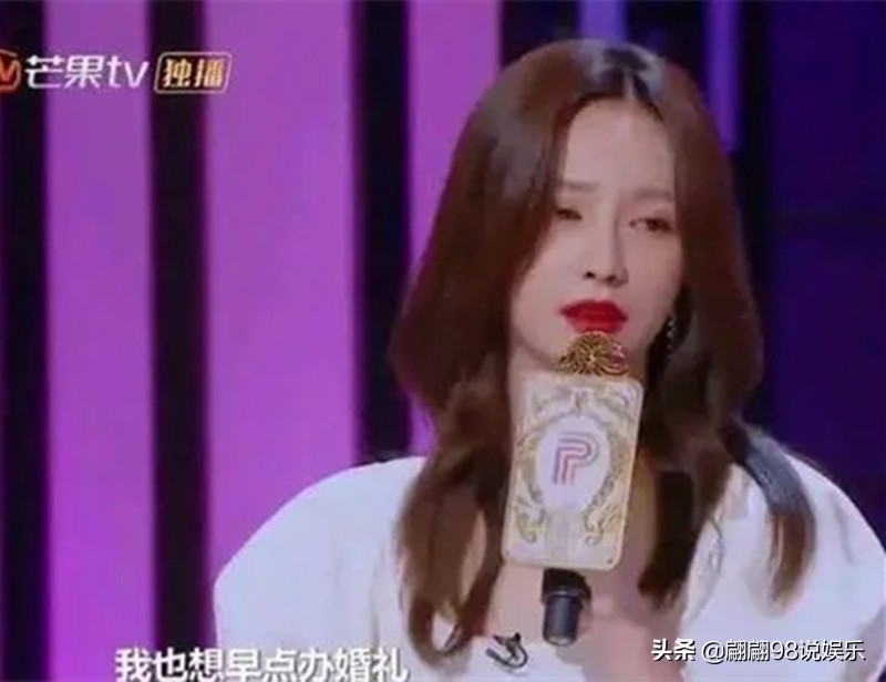 Still not married after nine years in love.Du Haitao, you should be ...