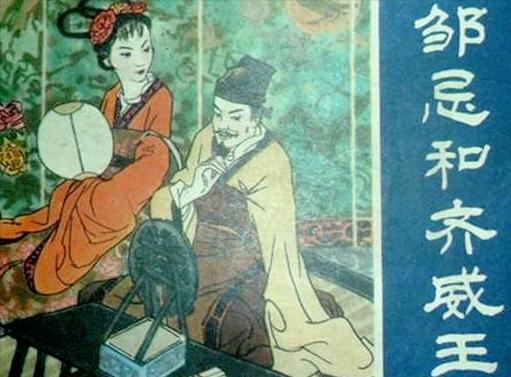 King Qi Wei: How did a prince who lived more than two thousand years ...