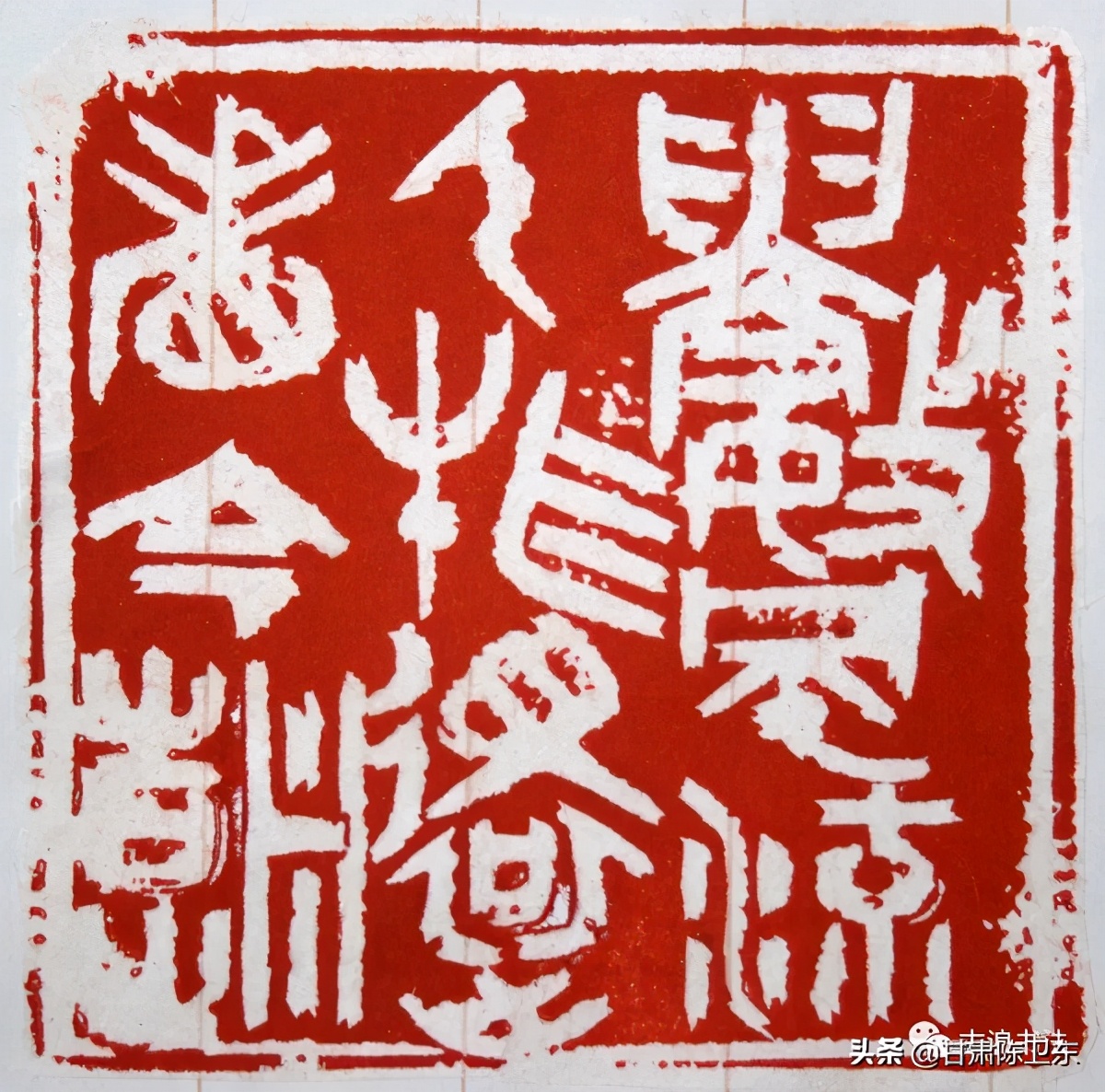 Gu Lang Fu Wanchuan: A Different Life in a Fangcun World - iNEWS