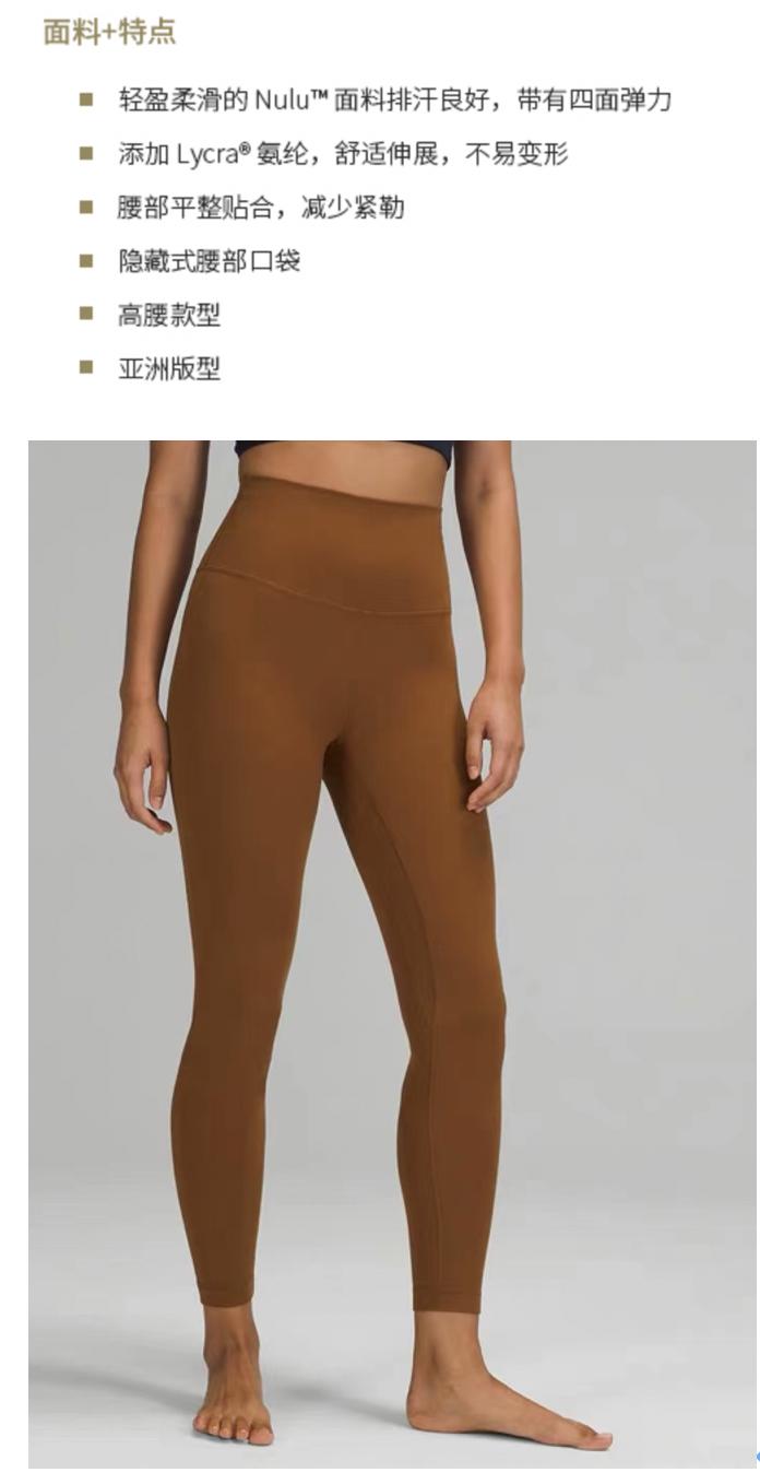 Lululemon product line, fabric introduction and purchase suggestions ...