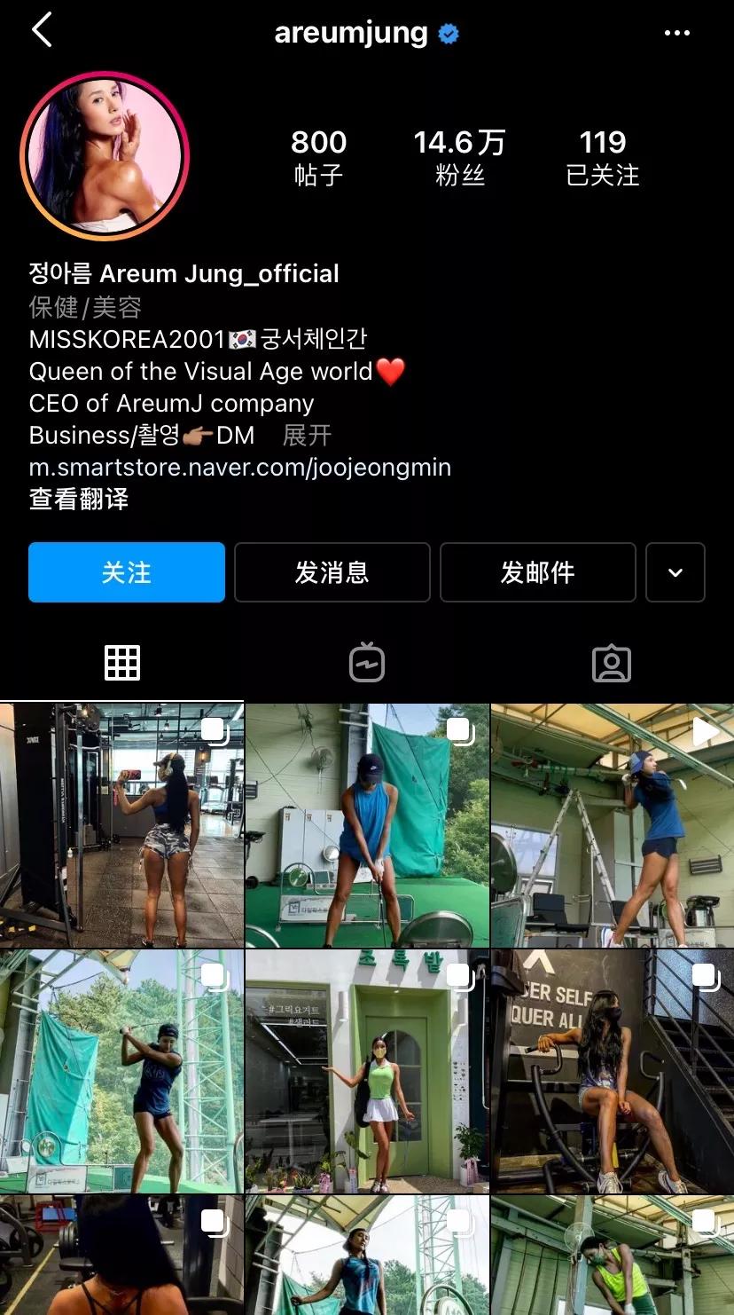 South Koreas No 1 Beautiful Buttocks Goddess Earns 8 Million A Year From Her Ass Inews