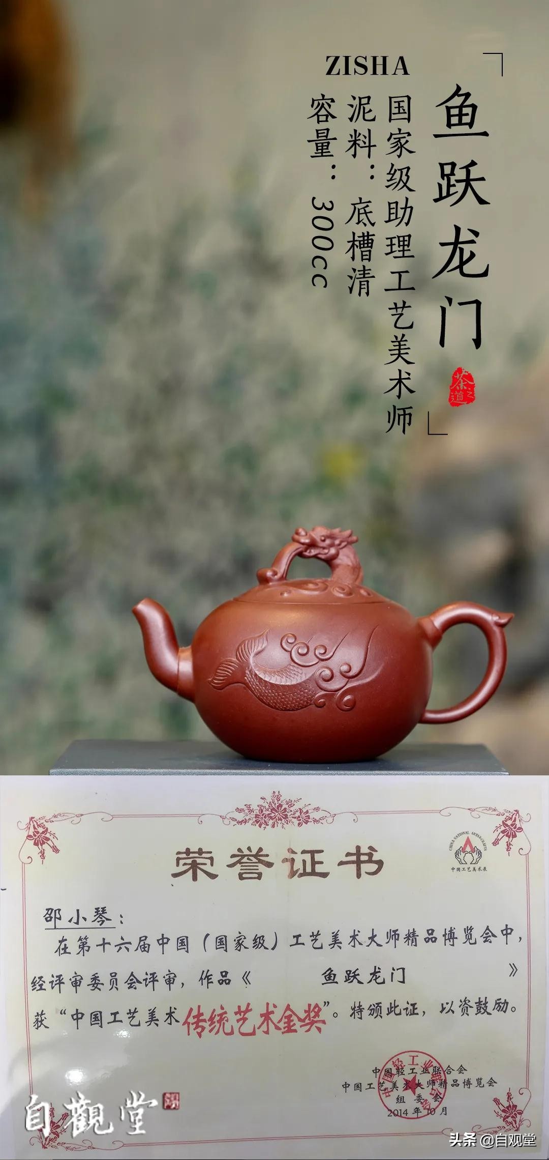 Shao Xiaoqin-the third generation successor of Jiang Rong - iNEWS