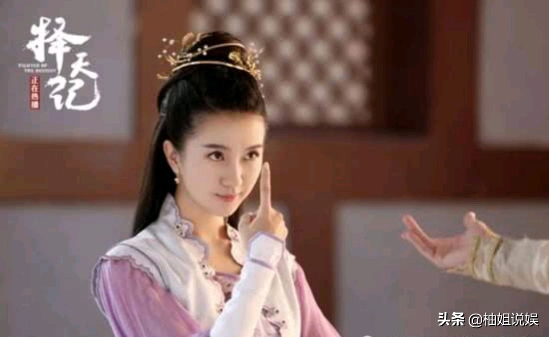 There is a kind of "beautiful" called "Chooser of the Destiny" Mo Yu ...