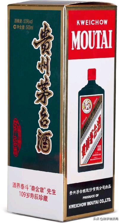 This custom Moutai is more worth collecting than Jackie Chan's custom ...
