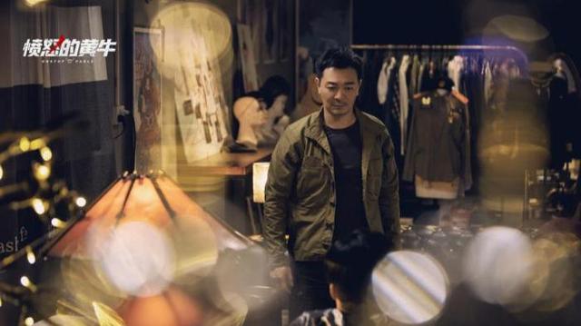 "Angry Scalper": Wu Yue hit a new height in the remake, is his time ...