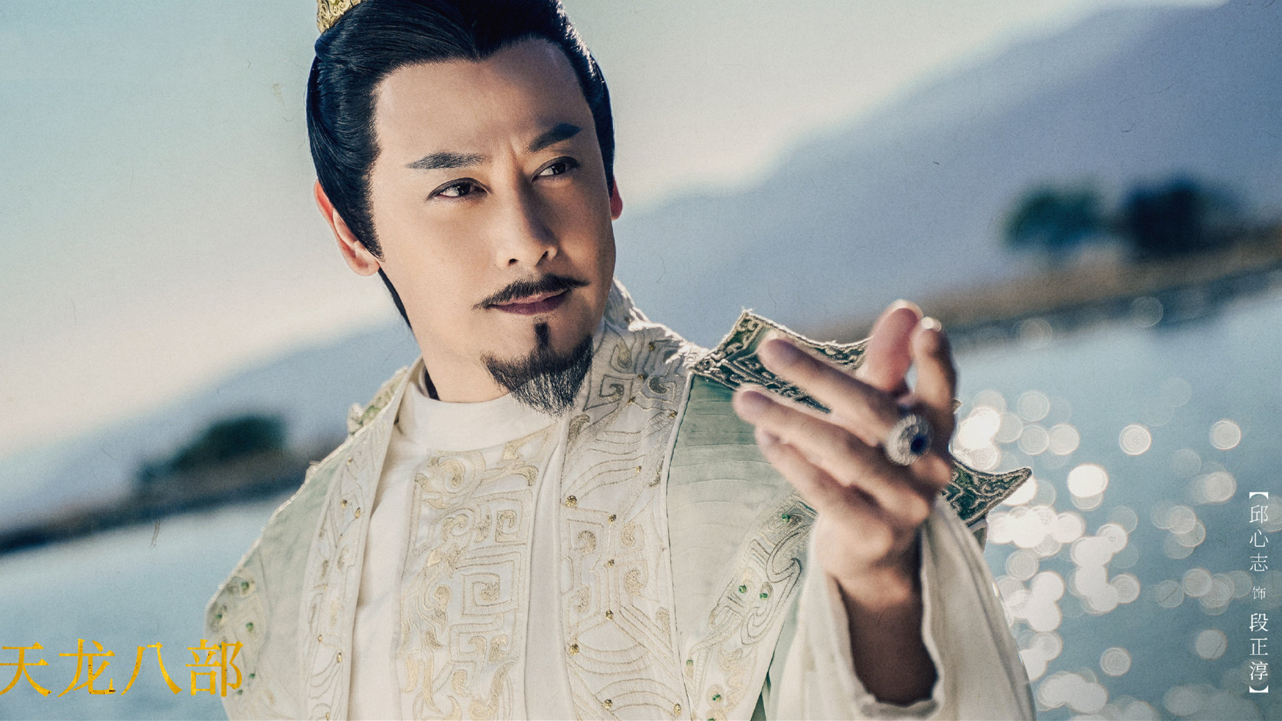 The ending of Duan Zhengchun in the new version of "Tianlong Ba Bu" is ...