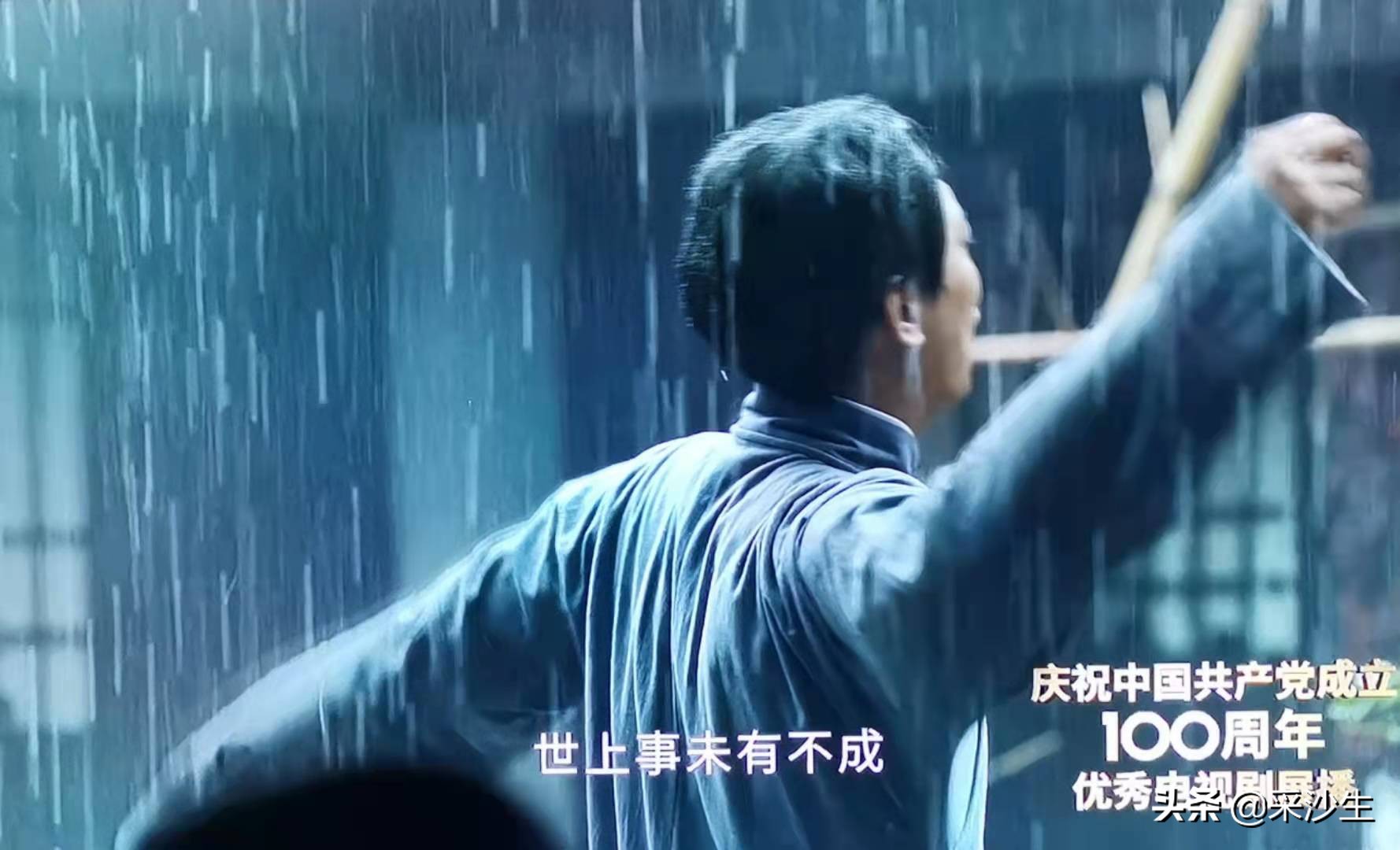 Mao Zedong helps us exercise - iNEWS