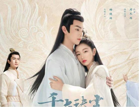 After Zhou Dongyu's "Eternal Jue Dust" was set, Liang Jie also heard ...