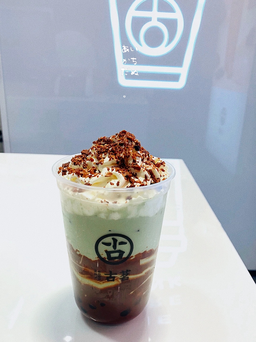 Did you get the Gu Ming Milk Tea? - iNEWS