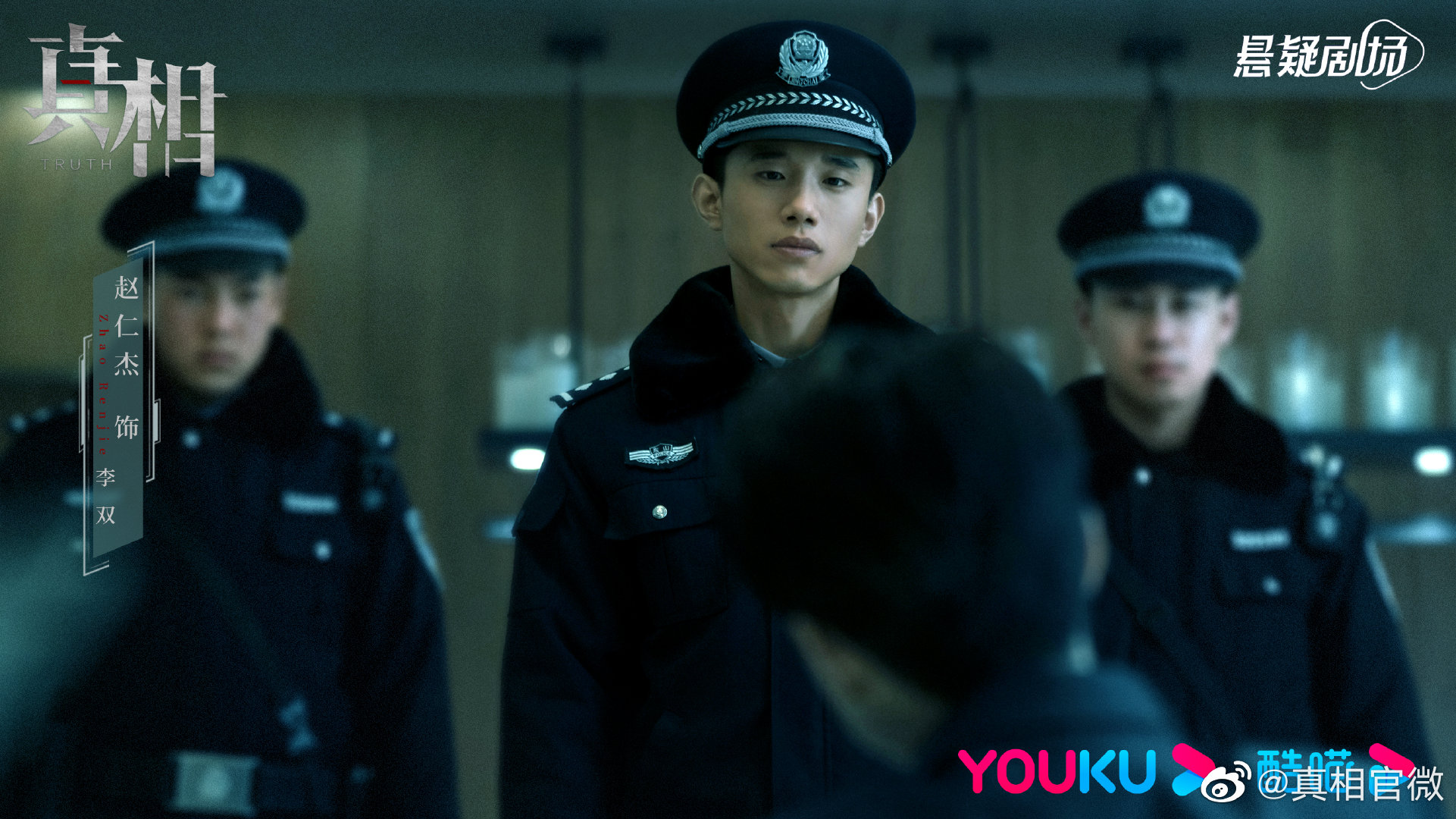 Chen Xingxu's new drama "The Truth" was launched, with 6 actors from ...