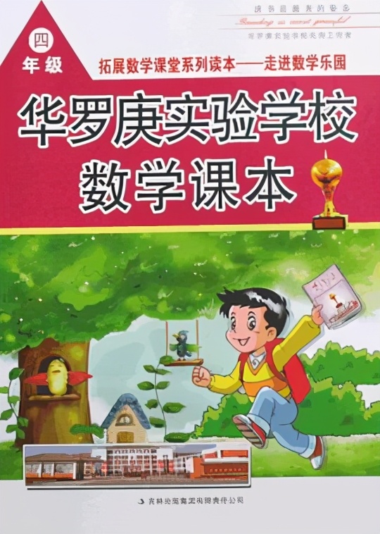 "Mathematics genius" Wei Dongyi: With a meal of 3 steamed buns and a ...