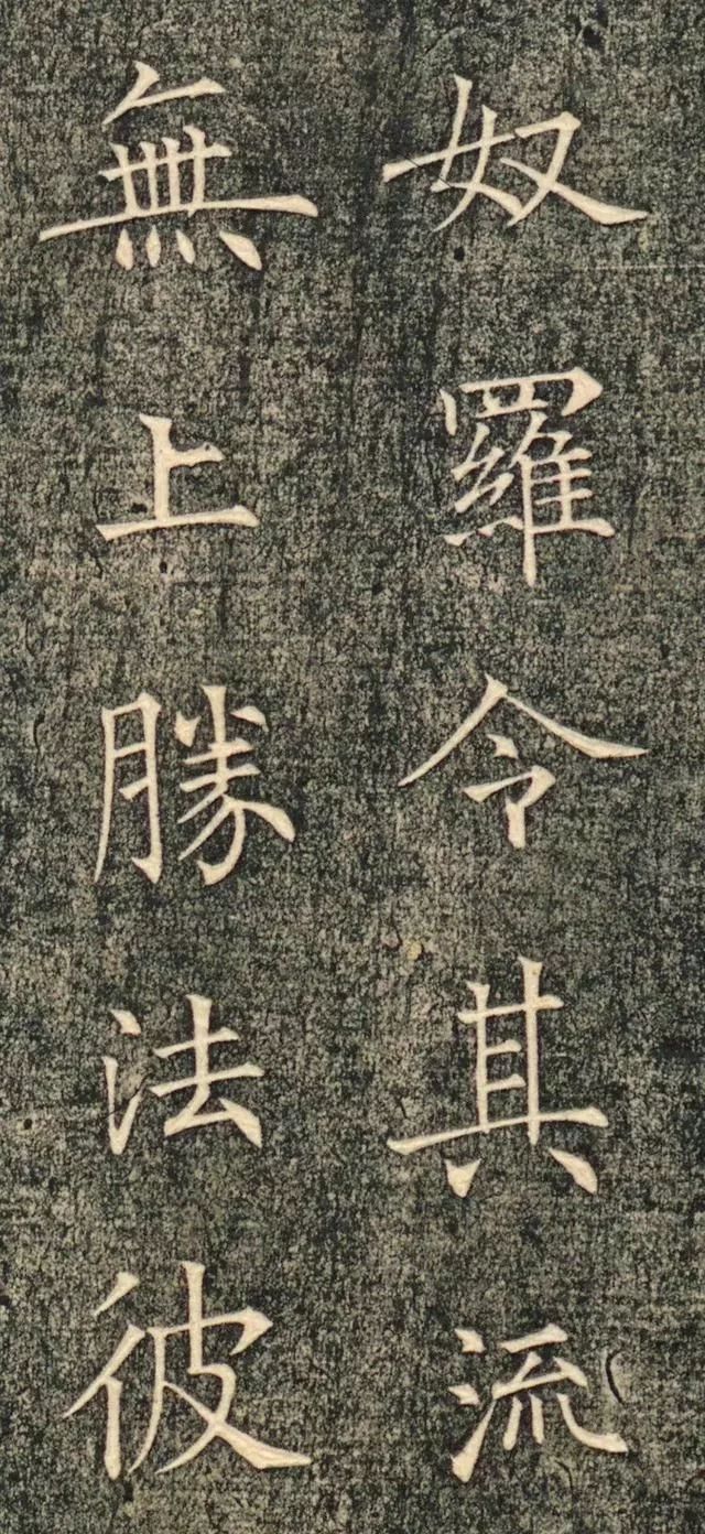 Famous minister and calligrapher in the early Tang Dynasty, Chu ...