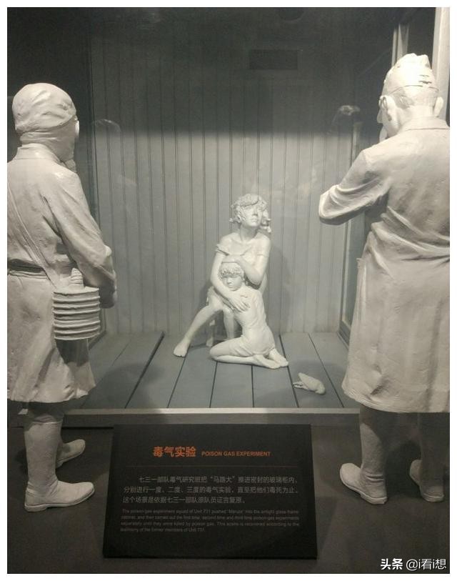 The poison gas experiment in Unit 731 showed that human life is fragile ...