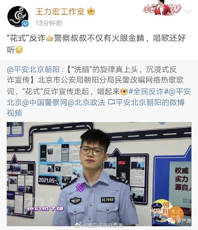 Hongdi is fake, and Li Yundi didn't just collapsed today. - iNEWS