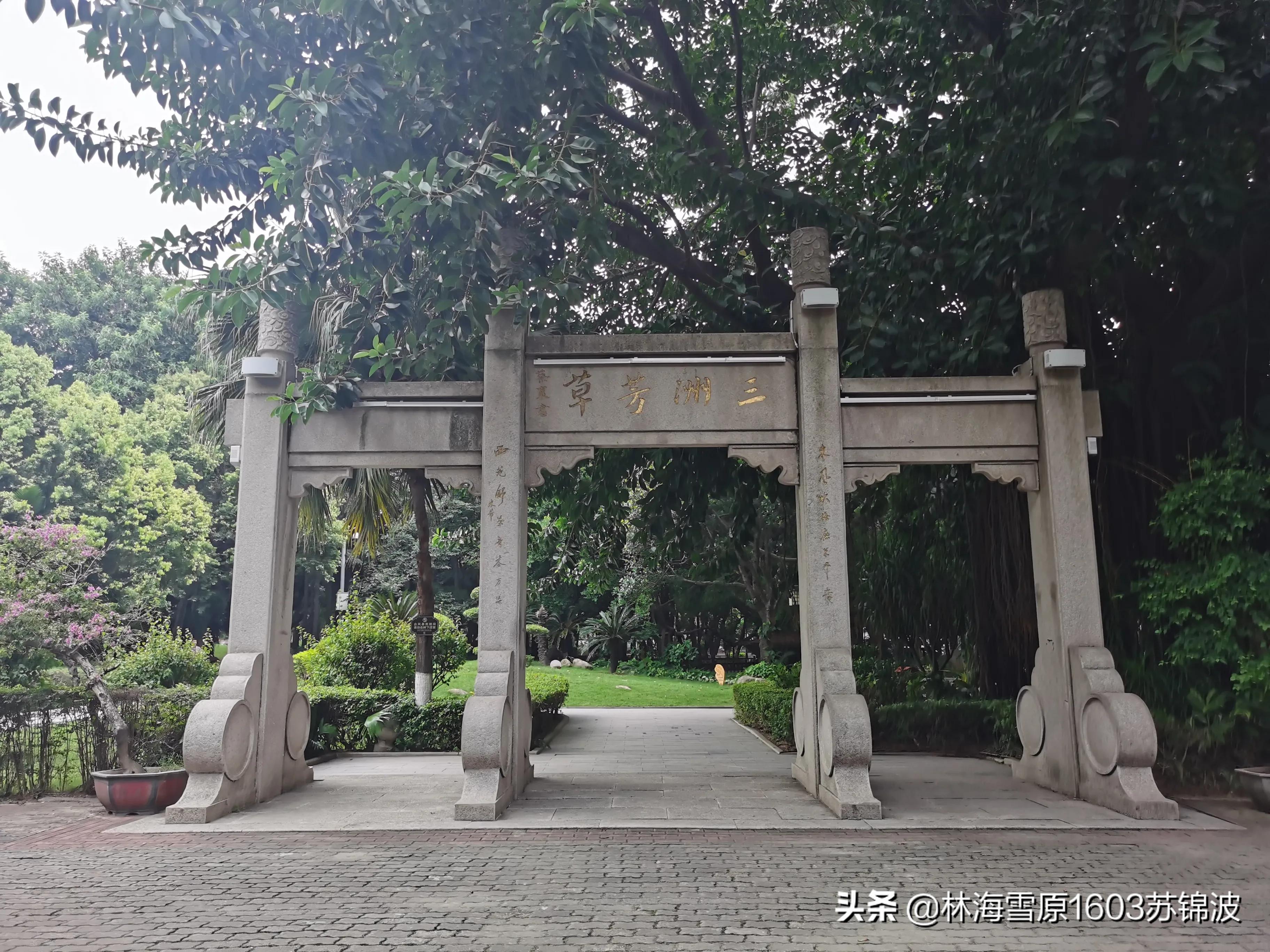 From Fangcao Garden to Yuanhetang Cultural and Creative Garden - iNEWS