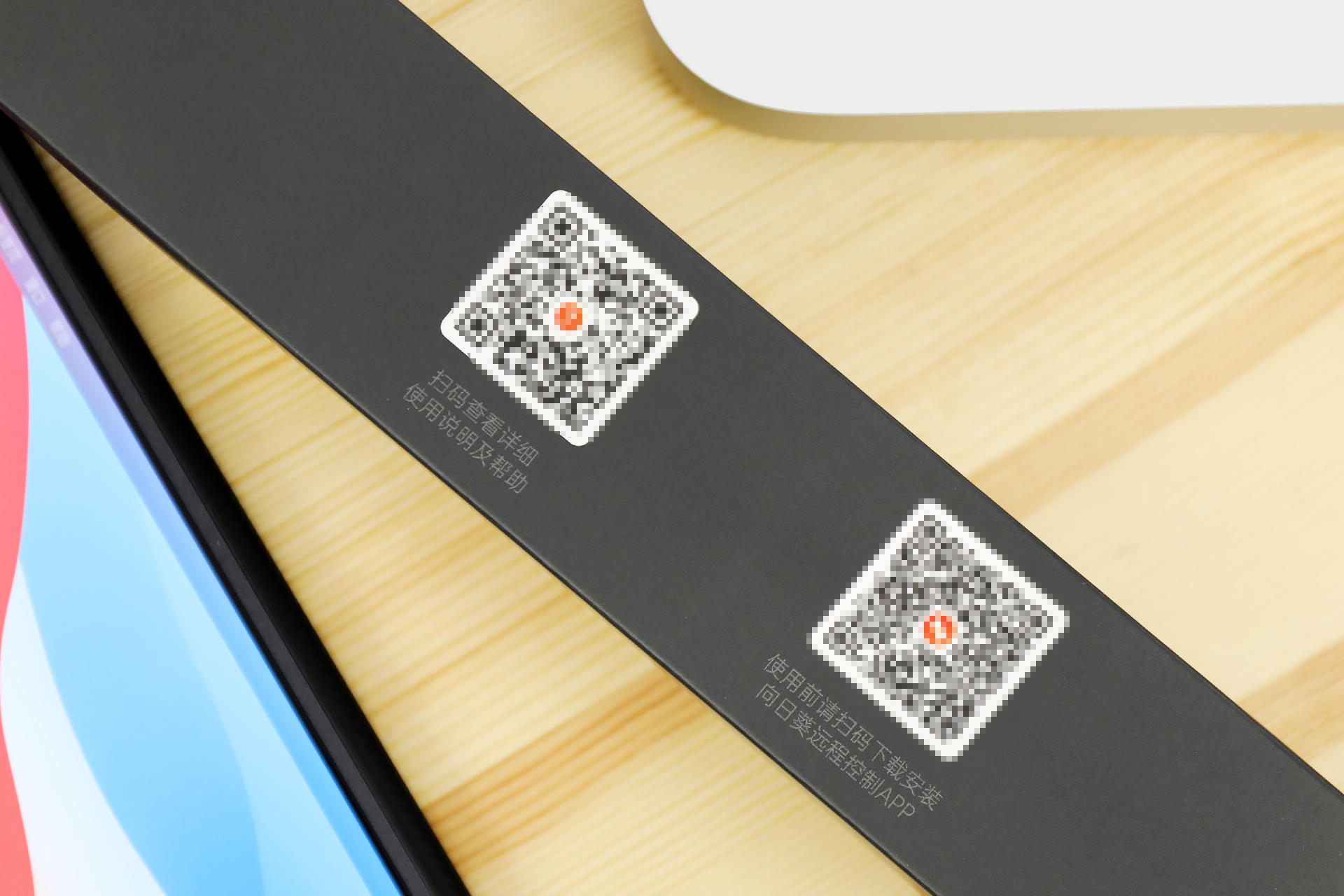 Smart switch, remote control, file transfer, this is what a modern ...