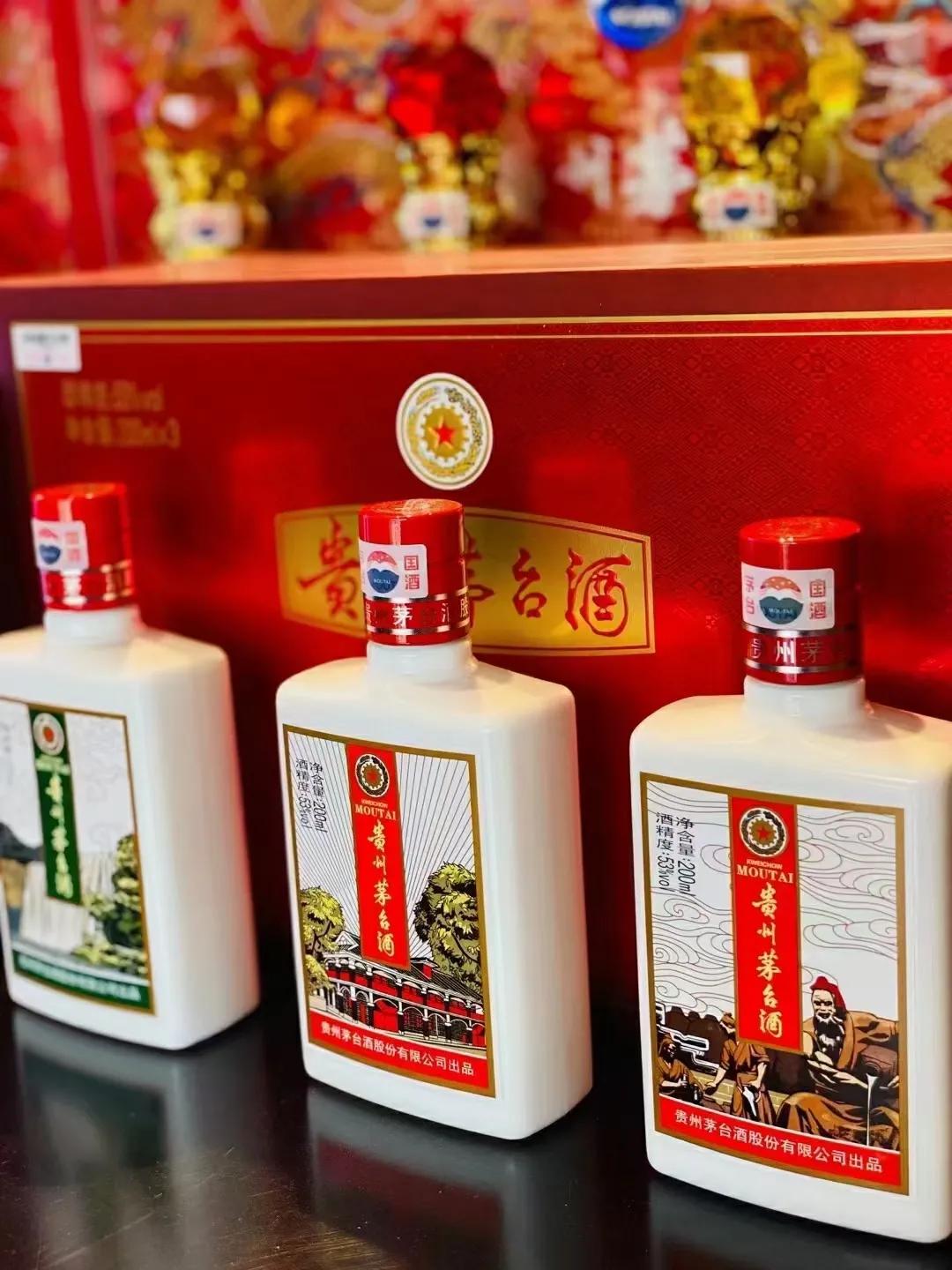 Do you know what are the specifications of Moutai? - iNEWS
