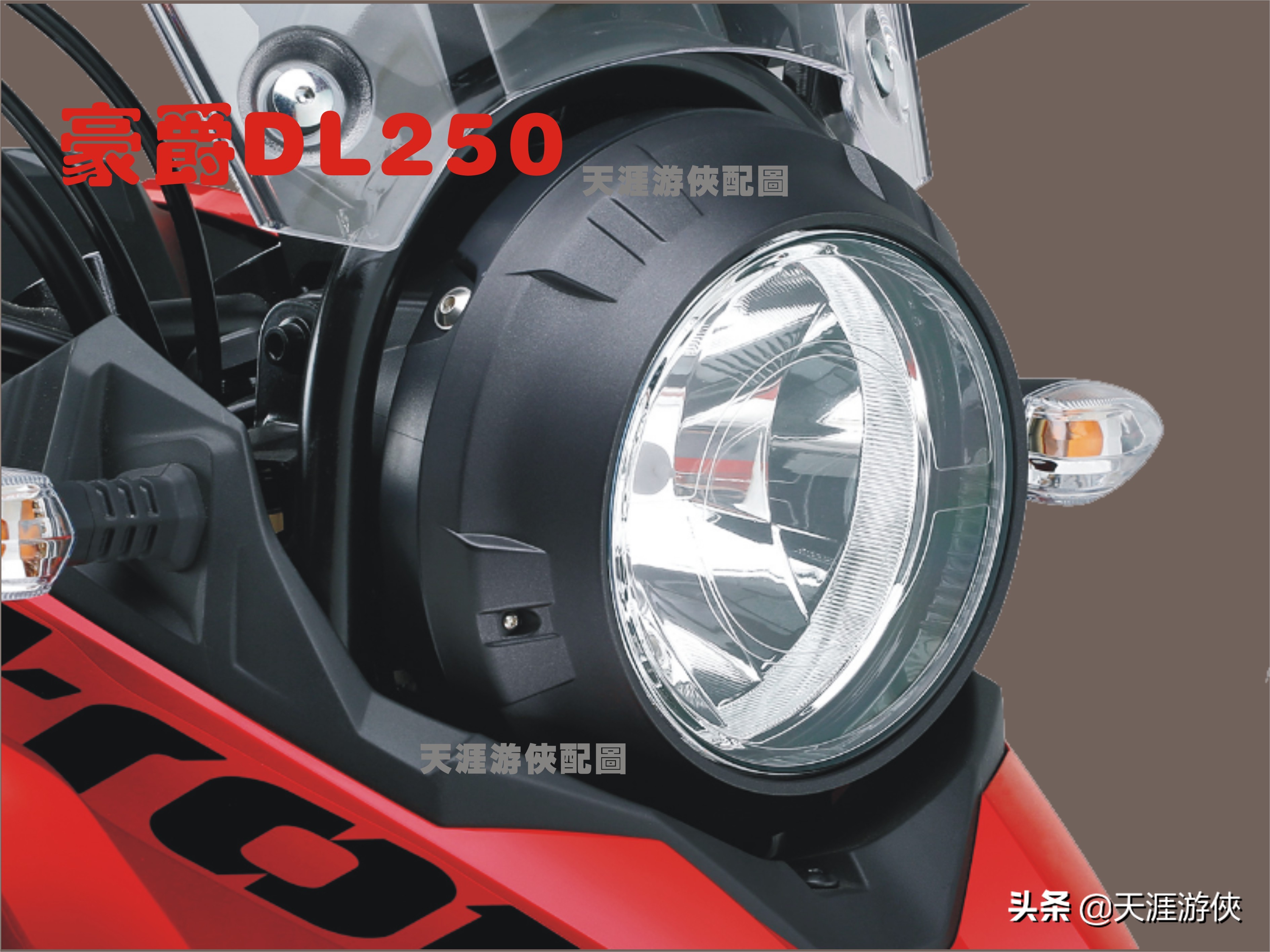 Haojue DL250-A, many motorcycle enthusiasts who go to Tibet are using ...