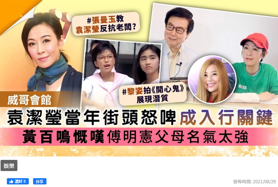 Huang Baiming and Yuan Jieying are in the same frame!A 75-year-old man ...