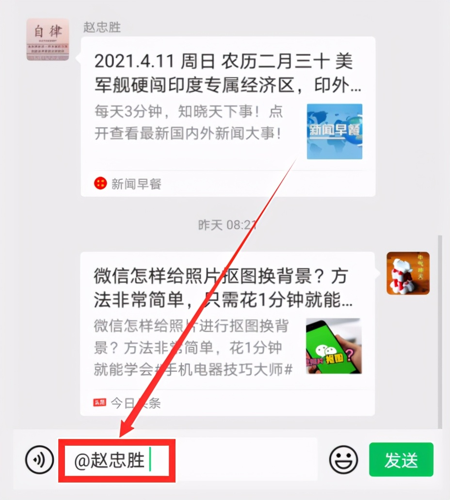 Long press on WeChat for 2 seconds, these 13 small functions are ...