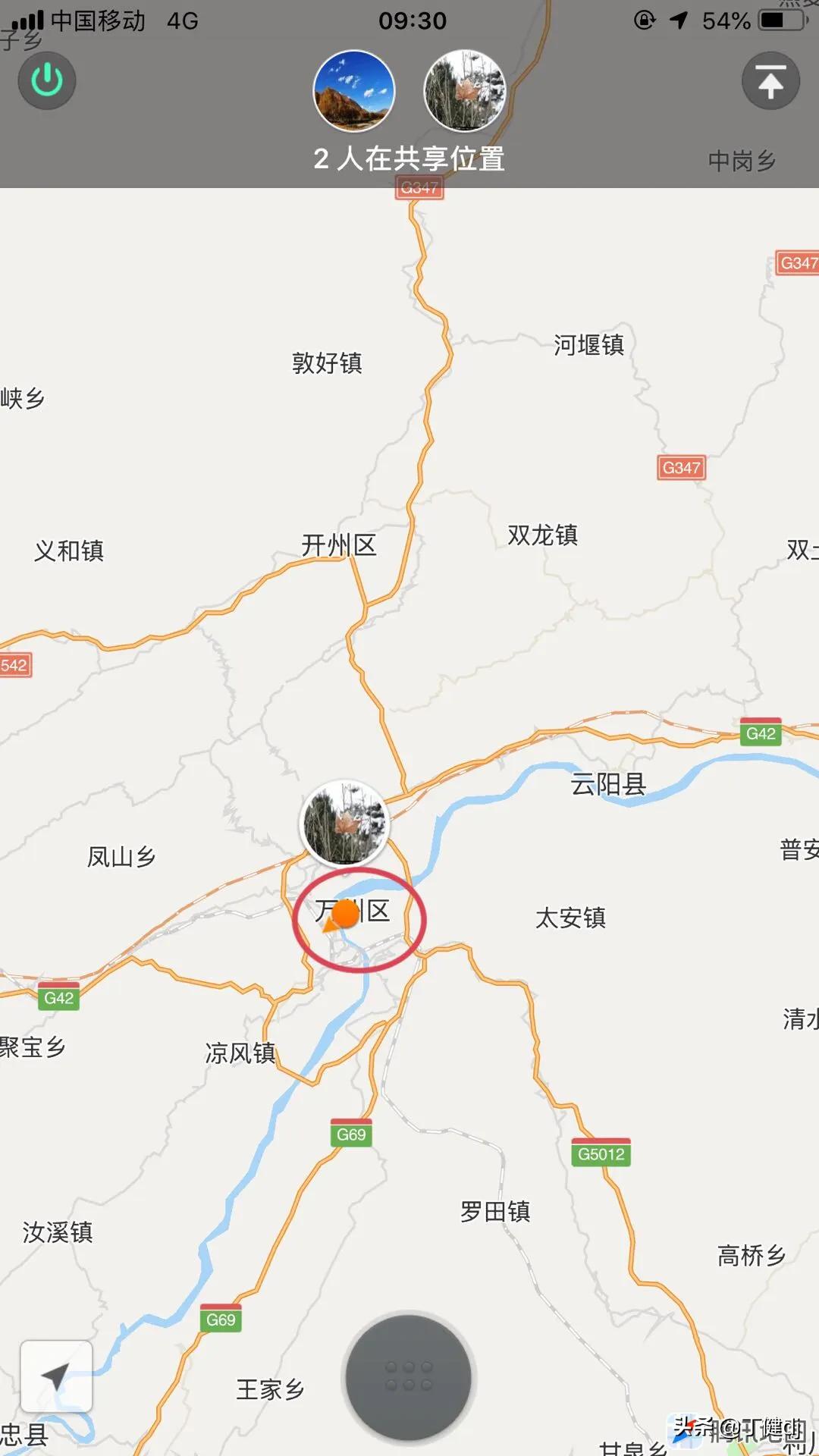 How to use "Share real-time location" in WeChat - iNEWS