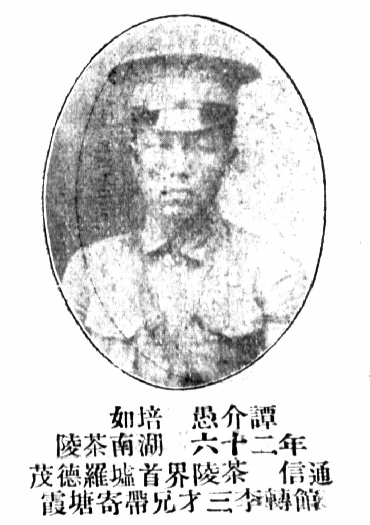 Chaling people in the fourth phase of the Whampoa Military Academy - iNEWS