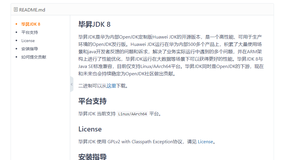 Huawei is applying for the "Cangjie Language" trademark and intends to ...