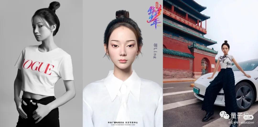 12 PPT to understand the current situation of China's virtual digital ...