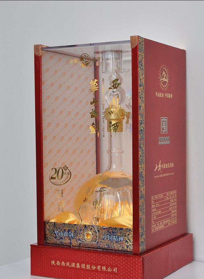 Shaanxi Xifeng Wine Platform - iNEWS