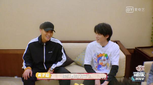 "Meng Tan Tan Tan An" hilariously launched!Huang Zitao set up Flag to ...