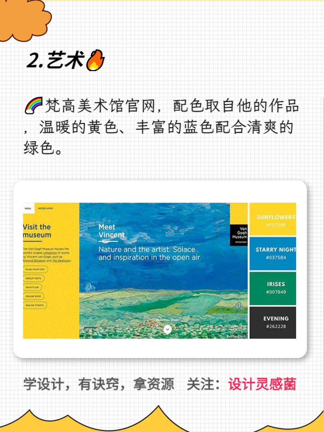 Designer!Illustrator!Essential high-end color matching color card - iNEWS