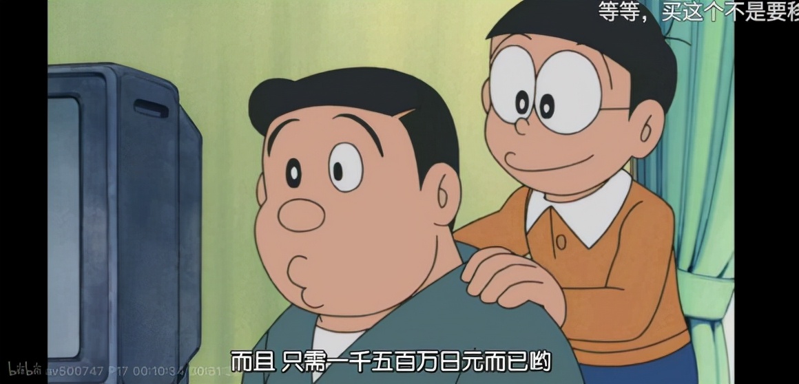 How rich is Nobi Nobita?Daxiong's father said that he could give out 15 ...
