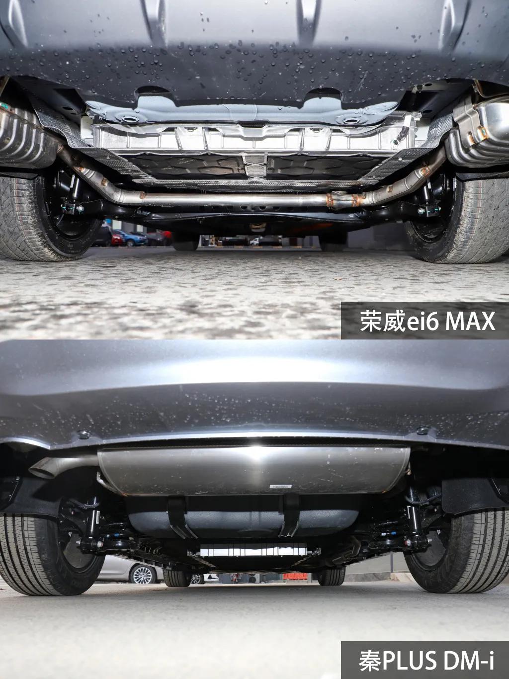 Comparison of Roewe ei6 MAX and BYD Qin PLUS DM-i (3) - iNEWS