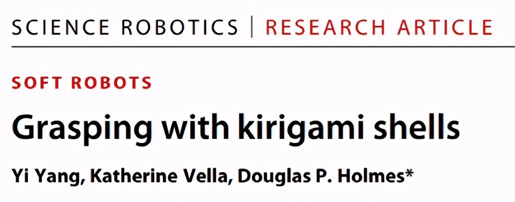 "Science Sub-Journal" kirigami shell hydrogel gripper - iNEWS