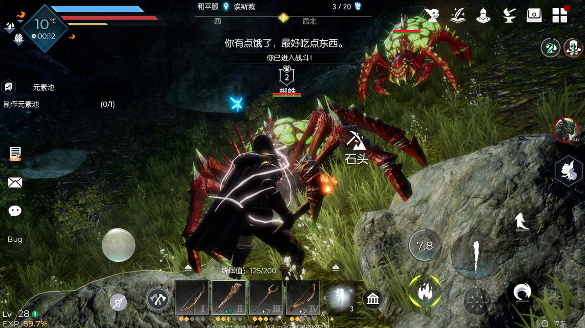 How to quickly make anesthetics in "Dark and Light Mobile Games ...