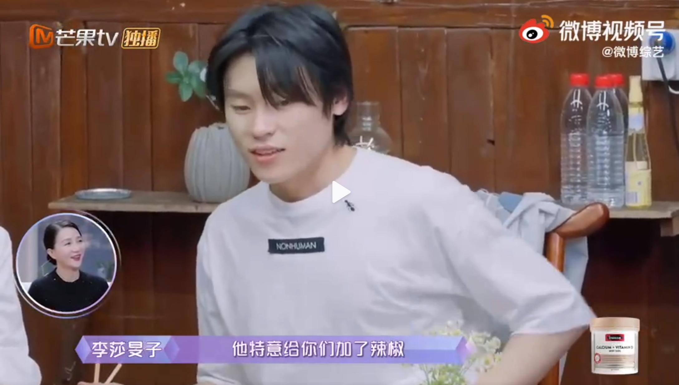 Li Sha loves Lao Fan the whole world knows, Lao Fan loves Li Sha only Li Sha knows - iNEWS