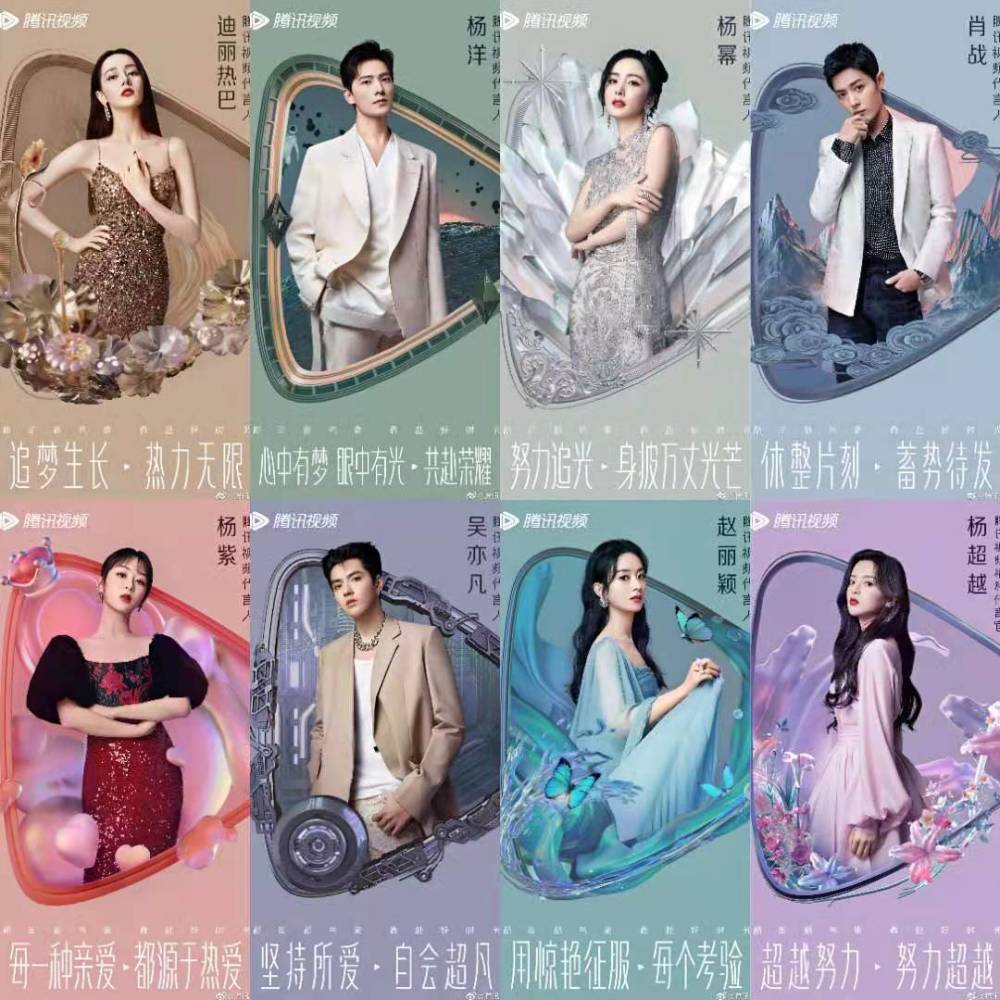 Zhao Liying officially announced as Tencent video spokesperson - iNEWS