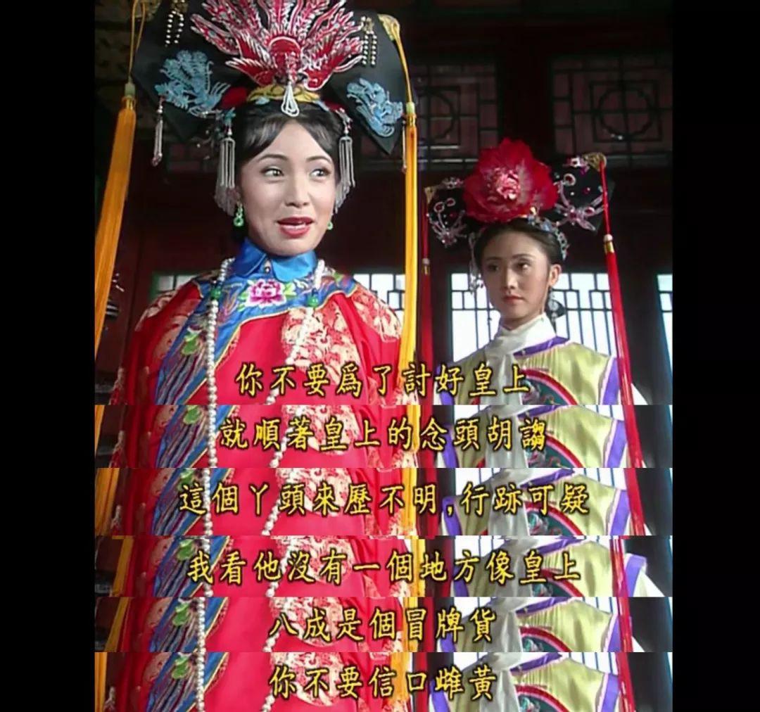 Huanzhu: I finally understand why the little Yanzi and Lingfei Ziwei ...