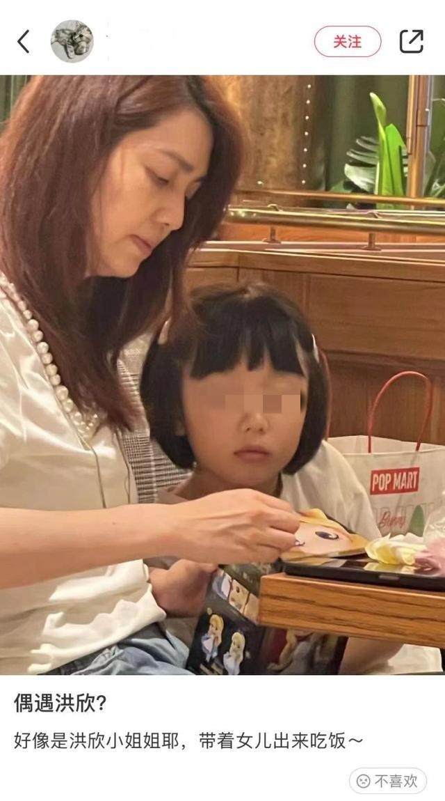 Marriage is comparable to "face-lifting" for actresses: some people ...